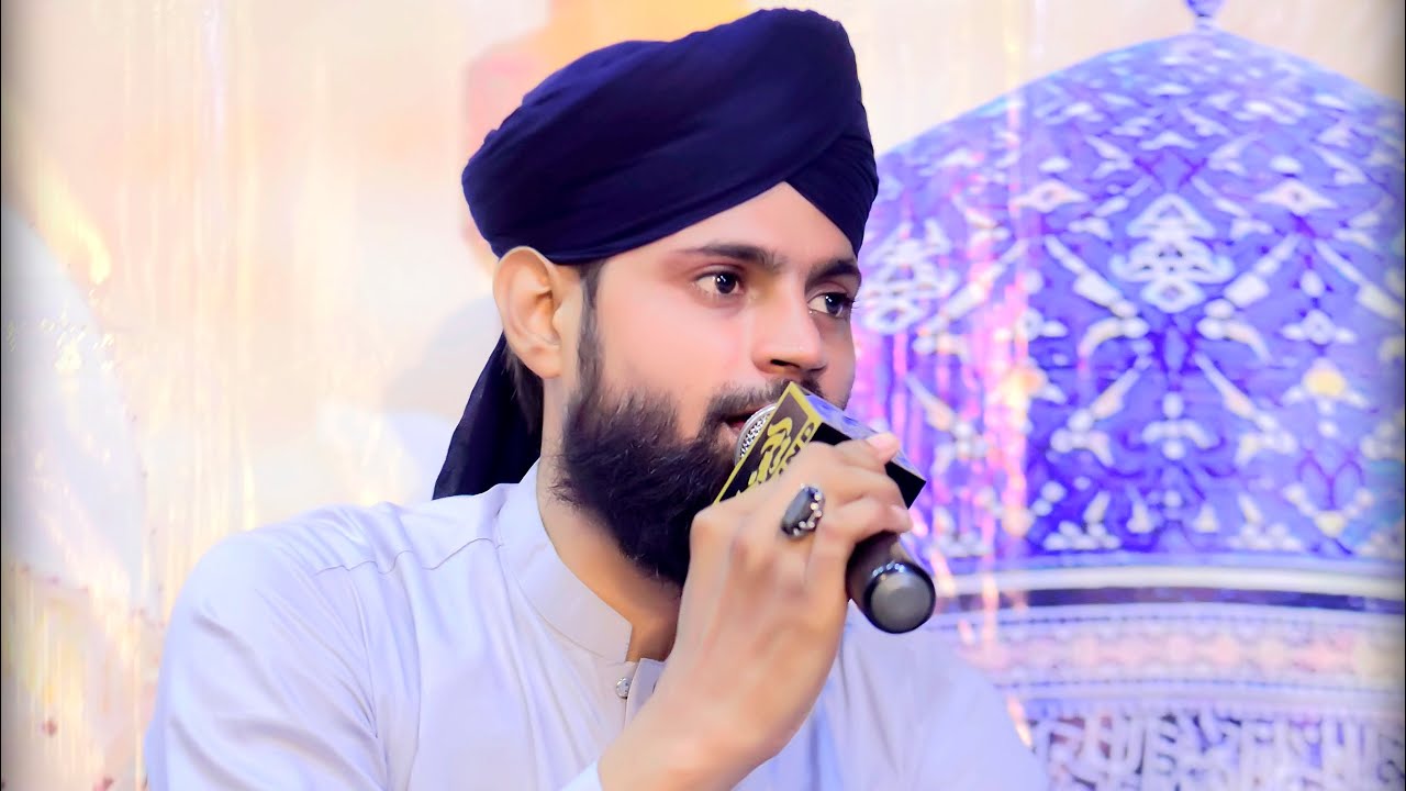 Hafiz Atif Alam | Shan E Rasool | Surjani Town | Talaba e Islam Karachi ...