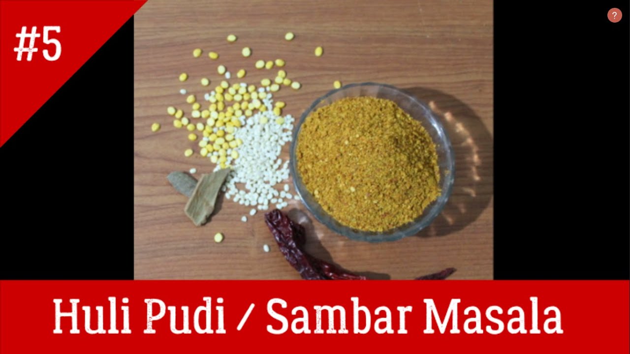 Huli Pudi recipe | Sambar Pudi recipe | Vani's Home Recipes - YouTube