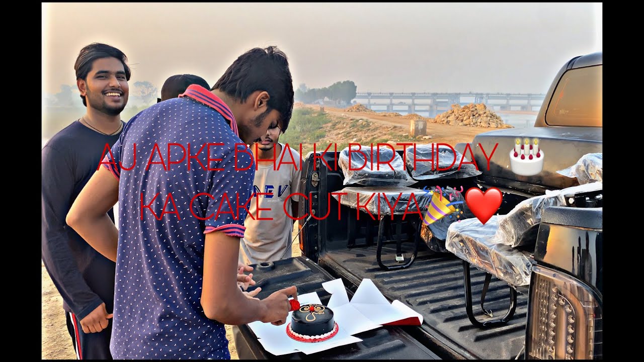 BIRTHDAY CELEBRATION APKE BHAI KI WITH KALA DALA😁 ️🎉 - YouTube