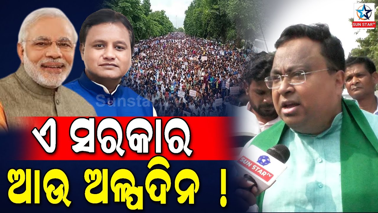 Mohan government's permanent outage is short-lived, double engine ...