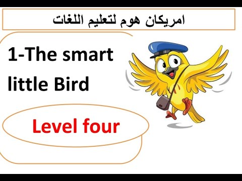 Learn English through short story, level four, 1-The smart little Bird ...