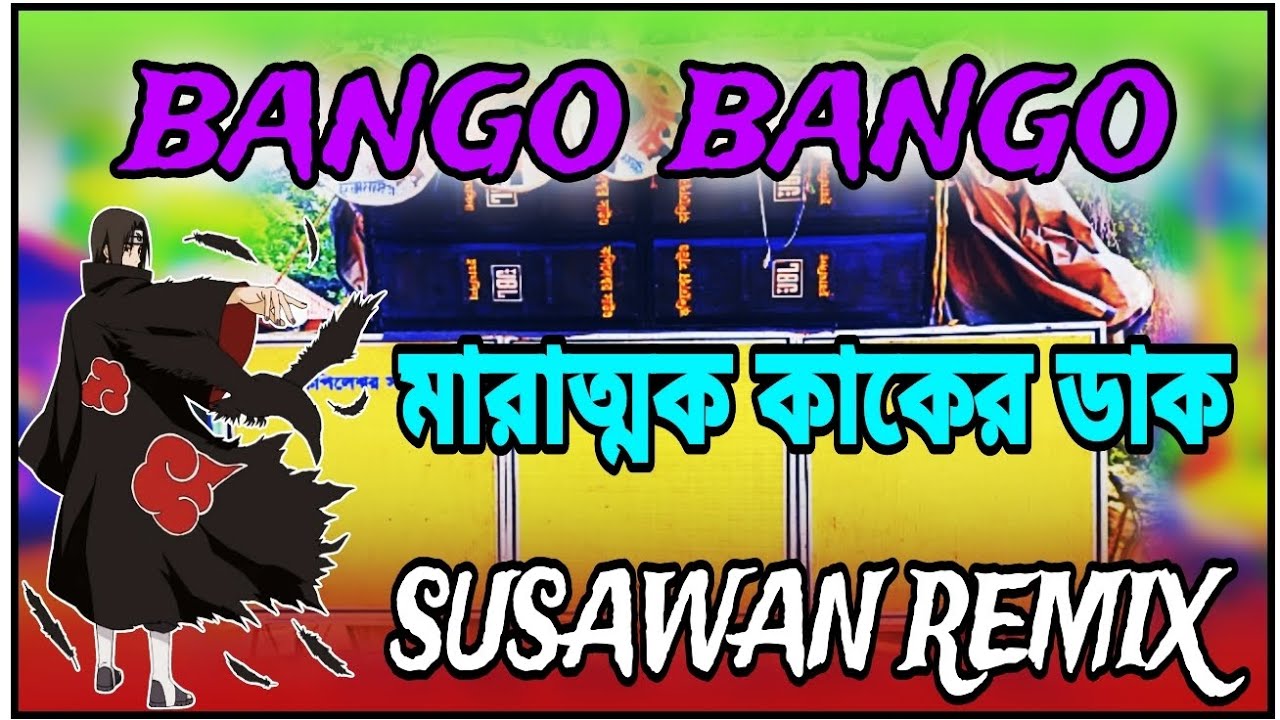 2023+ 👇Dinu stylish || Bango Bango || New competition song.... - YouTube