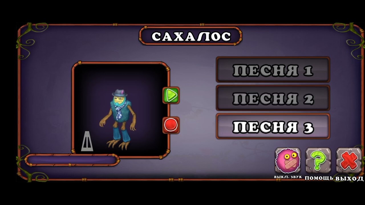 как поëт сахалос - YouTube