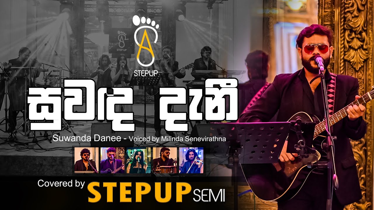 Suwanda Dani | සුවඳ දැනී 🌸💖 | Covered By STEP UP SEMI | 05 Piece Band ...