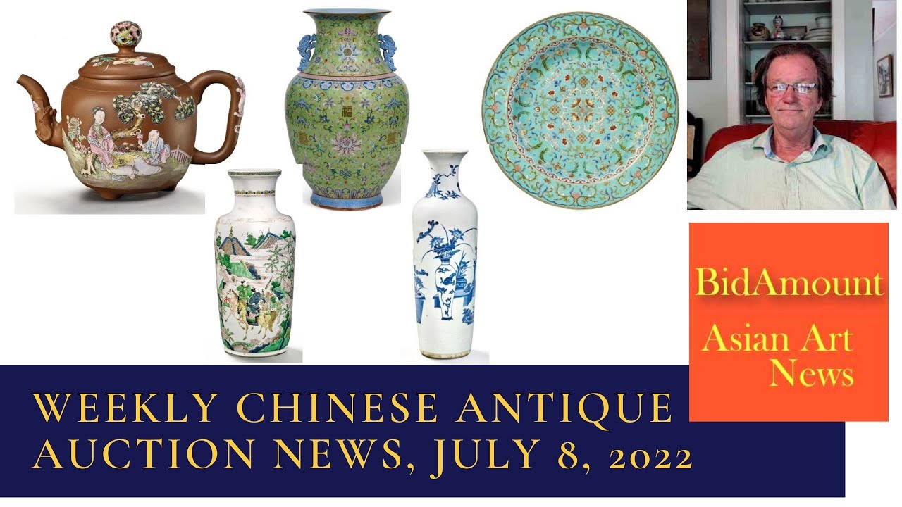 Weekly Chinese Antique Auction News July 8 2022 - YouTube