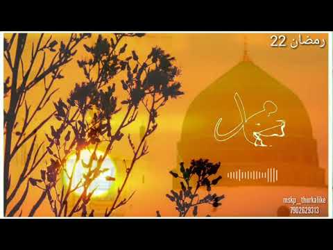Islamic watsap super status