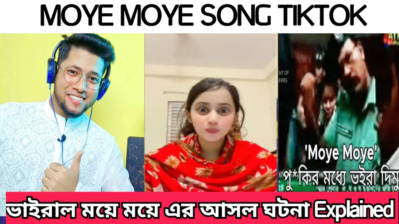 Moye Moye কি | Moye Moye Tiktok | Moye Moye এর আসল কাহিনী কি? ময়ে ময়ে ...