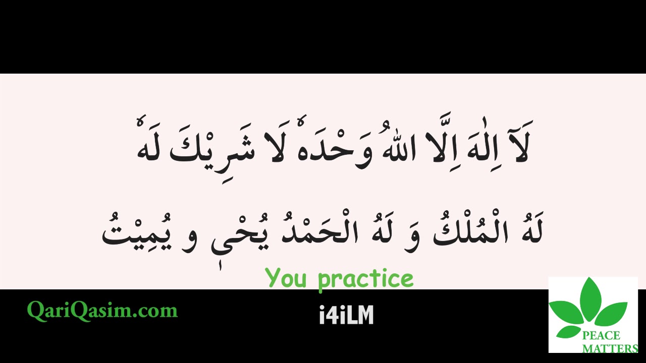 4th Kalima - Part 3 - YouTube