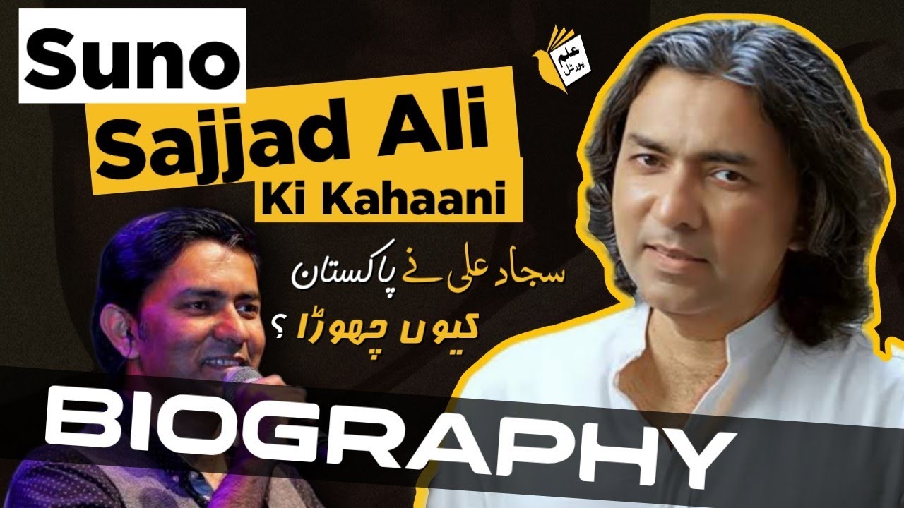 Unveiling the story of Sajjad Ali | Pakistan's music maestro ...