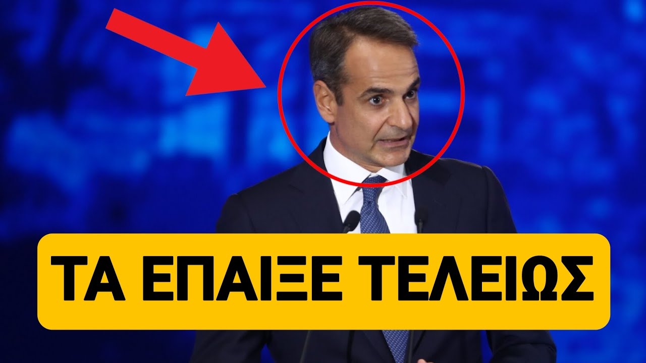 Μητσοτάκης: Οι νέες ταυτότητες θα είναι υποχρεωτικές - ΕΧΟΥΜΕ ...