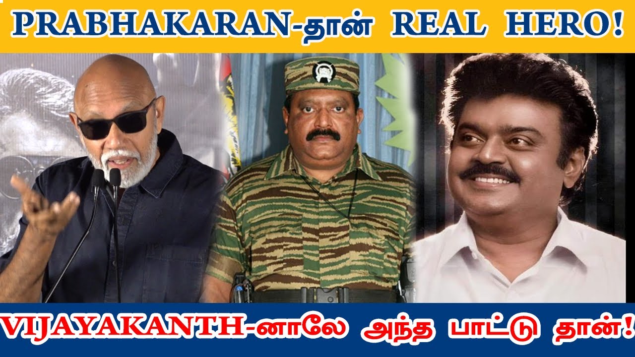 PRABHAKARAN-தான் REAL HERO! | Sathyaraj Speech at Weapon Movie Trailer ...