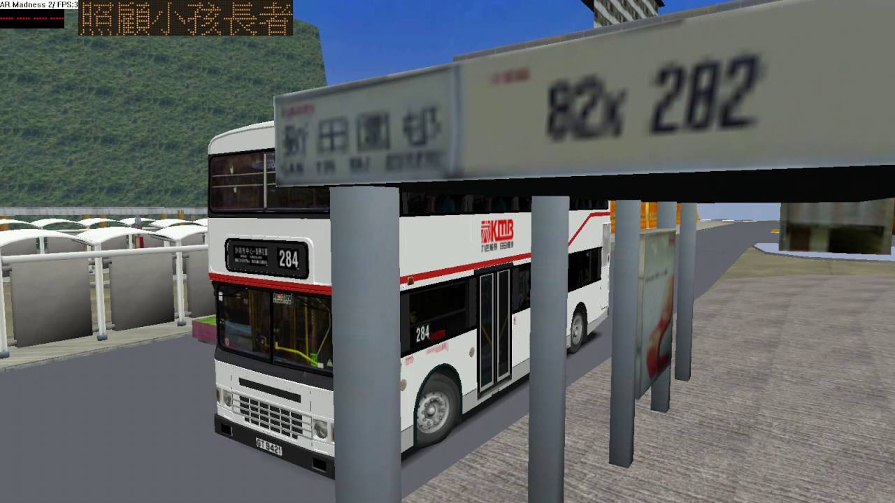 MM2 KMB 282 沙田市中心↺新田圍 - YouTube