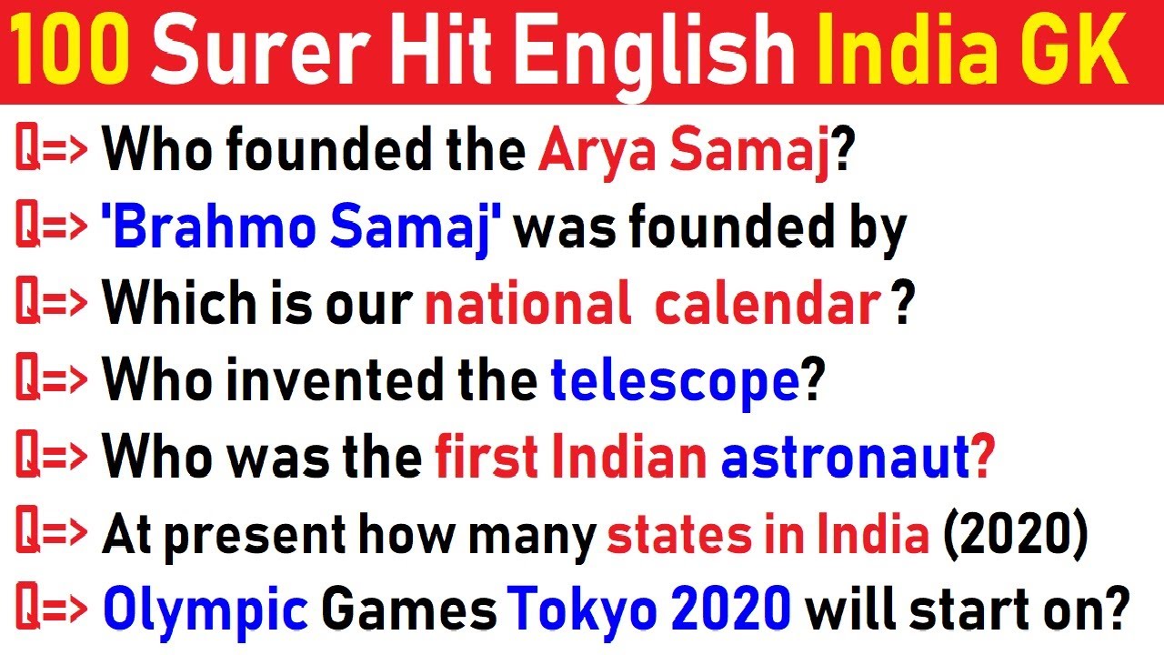 100 English GK Questions And Answers Most Important Indian GK Exam 100-english-gk-questions-and-answers-most-important-indian-gk-exam