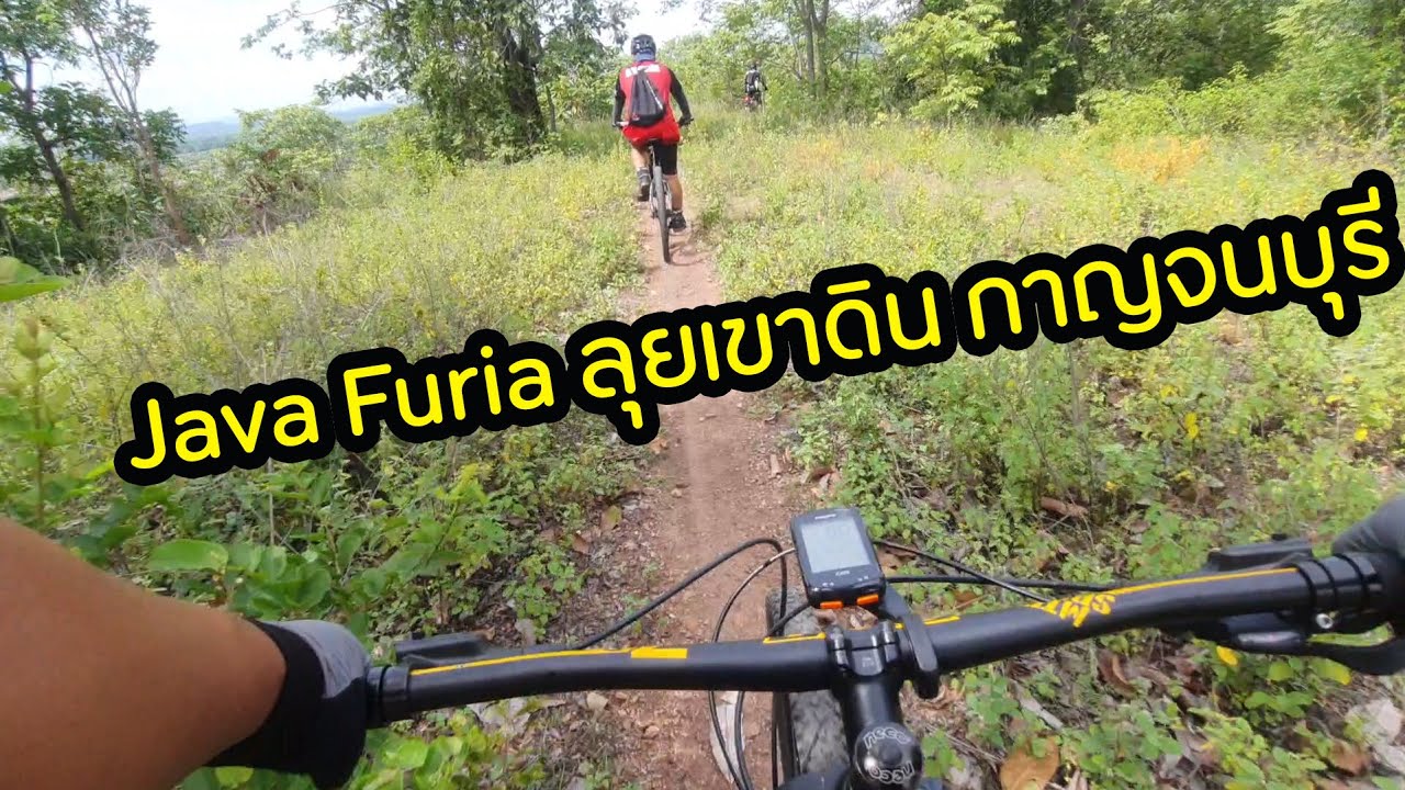 JAVA FURIA ปั่นเส้นทางสั้นๆ เขาดิน กาญจนบุรี (วิบาก ลากไปเชือด) - YouTube