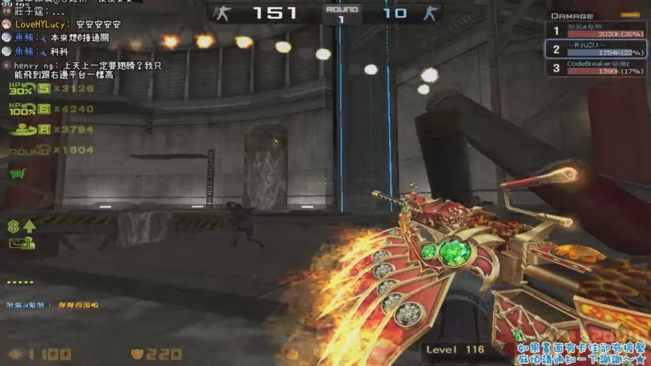 CSO 】恐懼之間 克拉肯 神奇的 4 KILL 。 - YouTube