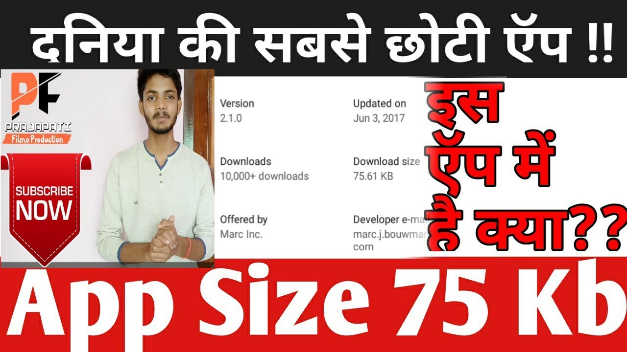 Smallest Android Apps | Low Mb Apps | Small Size Apps For Android - YouTube