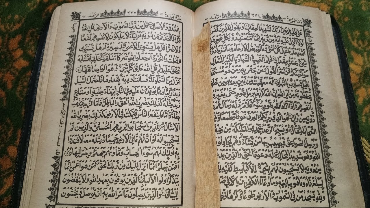 SYURGA 'ADN UNTUK ORANG YANG MENGERJAKAN SHOLAT DAN BERSEDEKAH BAIK ...