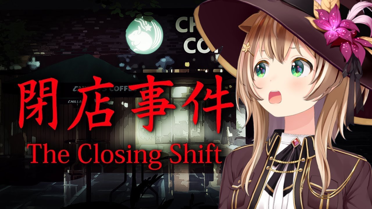 【hololiveID】THE CLOSING SHIFT : Squirrel Barista Trying to Survive the Night【Ayunda Risu】 - YouTube