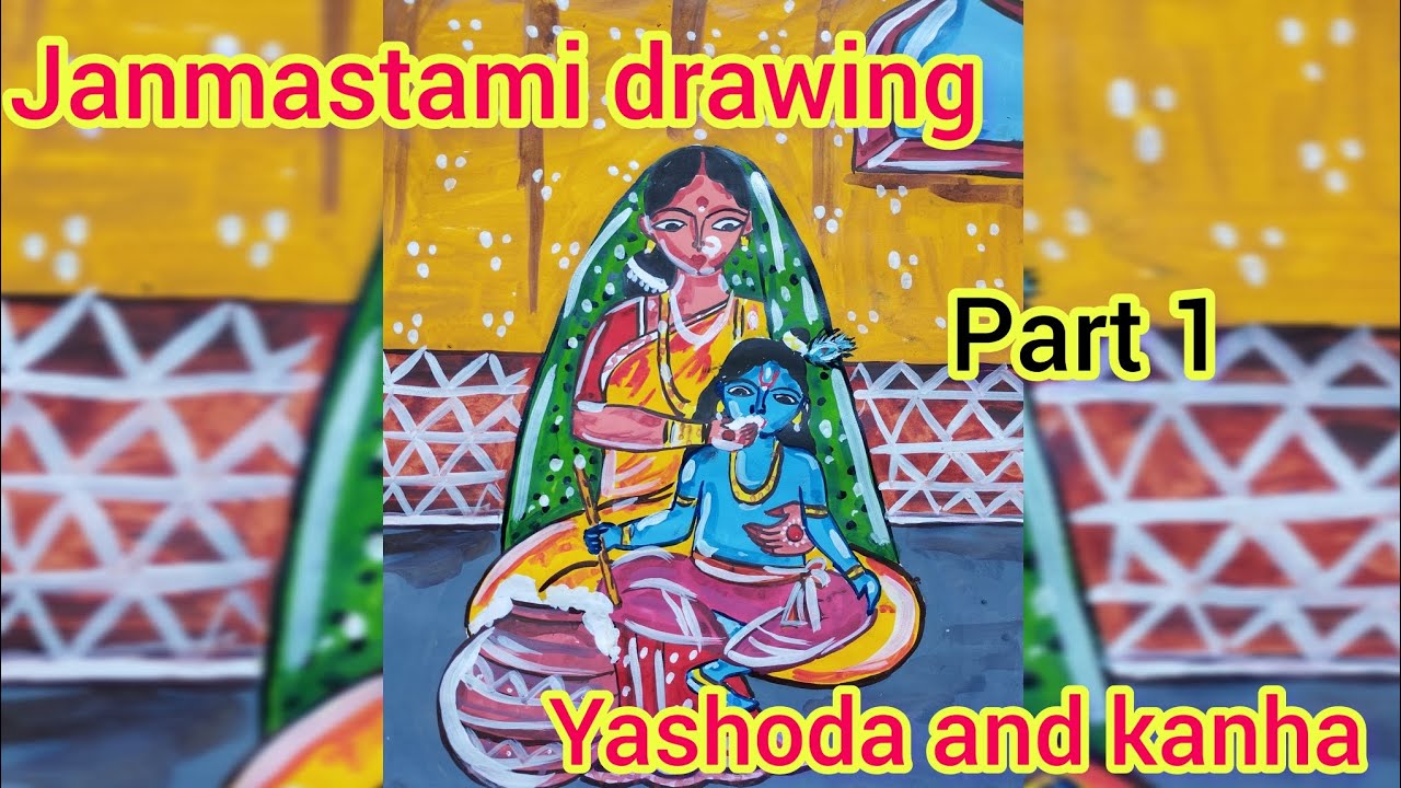 Janmashtami drawing|| Krishna and Yashoda drawing|| how to draw ...