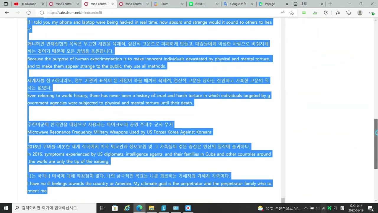 USB 장치 인식 실패 메시지/USB device recognition failure message - YouTube