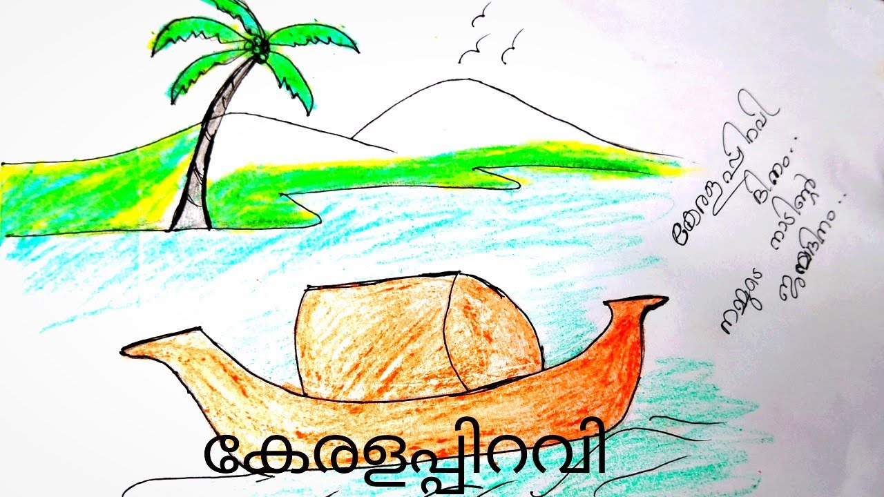 beauty of kerala drawing step by step kerala piravi easy drawing, Gods ...
