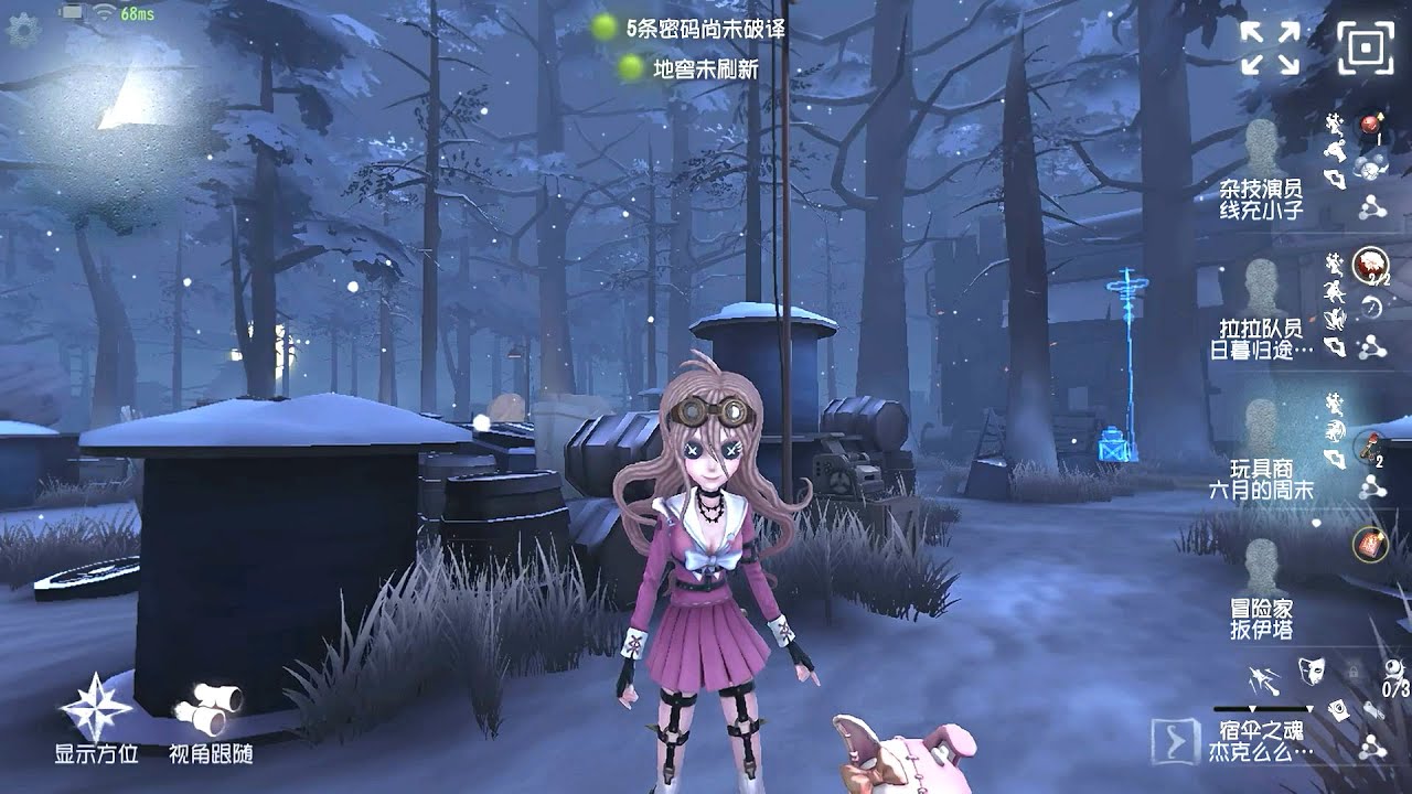 #214 Toy Merchant | Pro Player | Leo's Memory | Identity V - YouTube