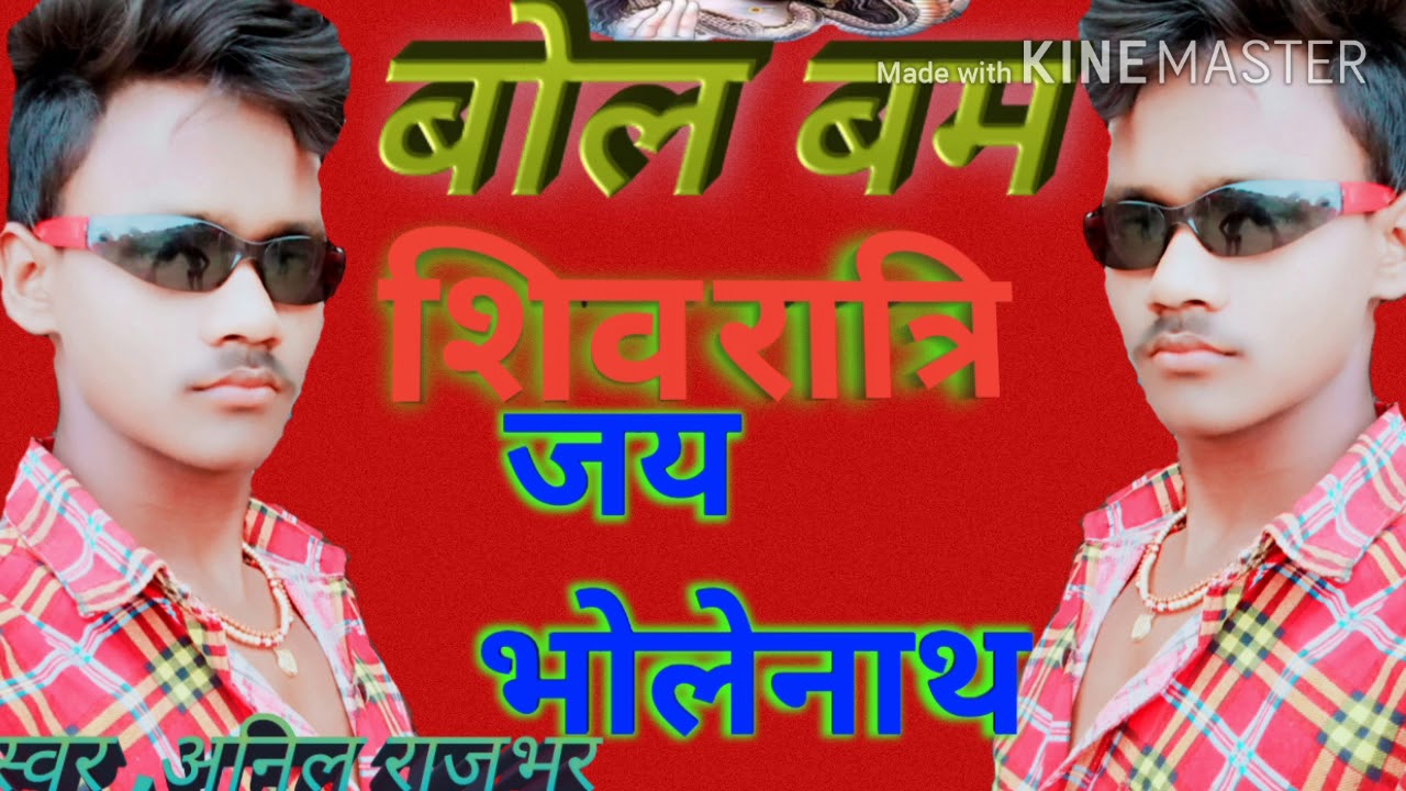 Anil rai - YouTube