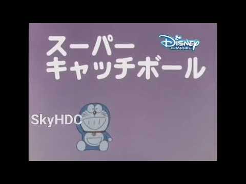 Doraemon new episode... (Super Catch Ball) - YouTube