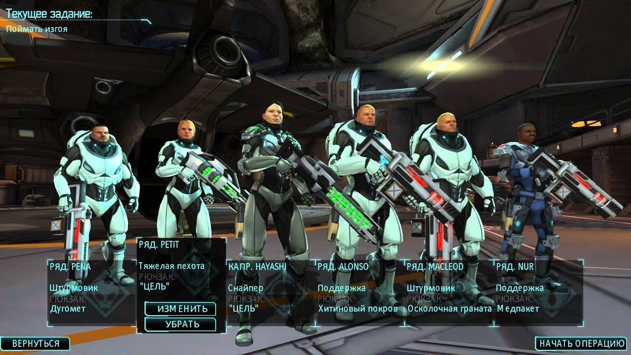 XCOM Enemy Unknown (TIM) - 64 СЕРИЯ - YouTube