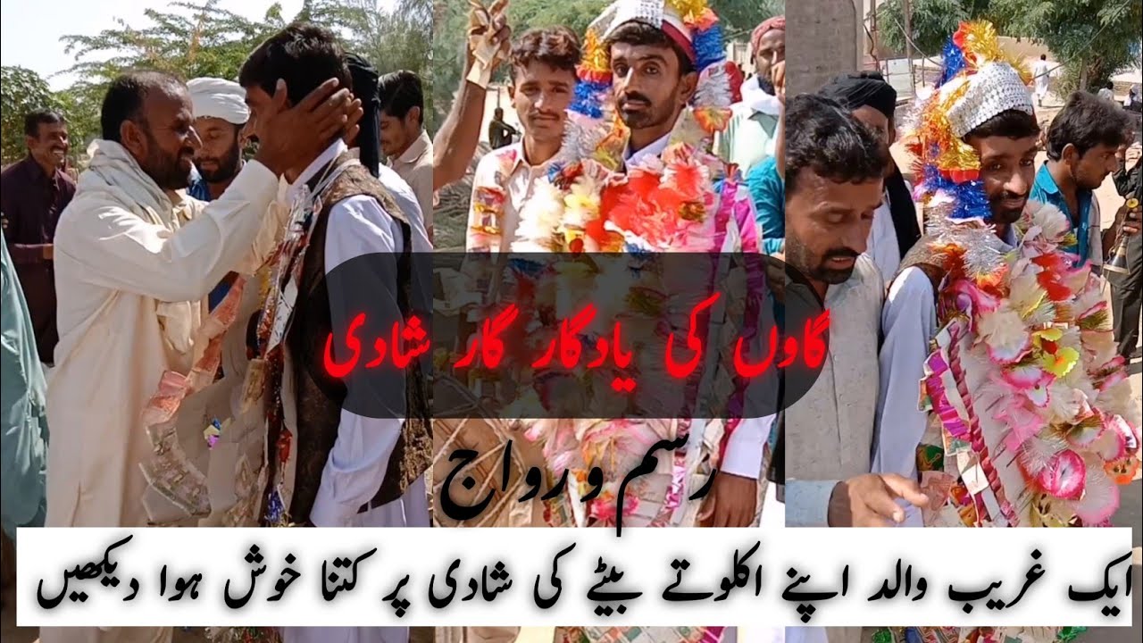 Marriage cermony in cholistan Desert|amazing tribel marraige in desert ...