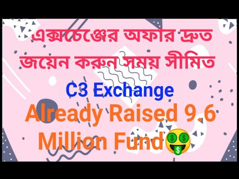 C3 Crypto Exchange Waitlist | Fund Raise $9.6 Million | Next Arkham?🤭 Limited time offer - YouTube