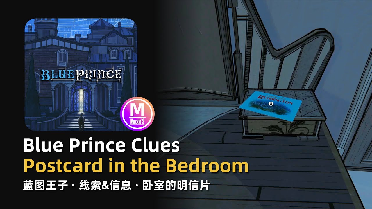 Blue Prince Clues: Postcard in the Bedroom | Secret Hidden Information ...
