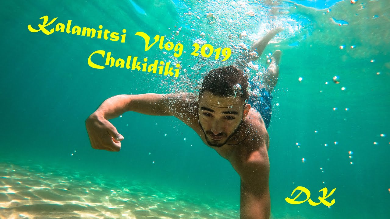 ΕΝΑ ΤΡΑΥΜΑΤΙΣΜΕΝΟ ΚΑΛΟΚΑΙΡΙΝΟ VLOG ΣΤΗ ΧΑΛΚΙΔΙΚΗ! - YouTube