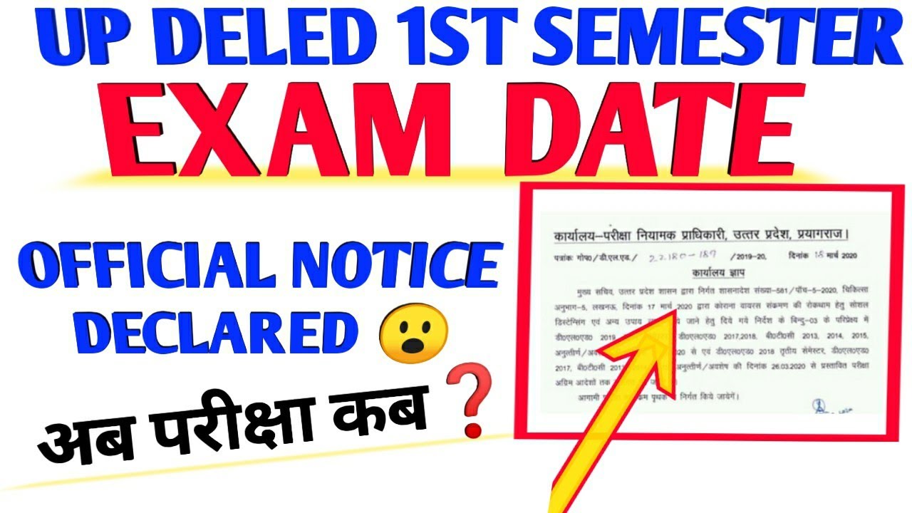 UP DELED 1ST SEMESTER EXAM DATE 2019-20,UP DELED EXAM DATE 1ST SEMESTER ...