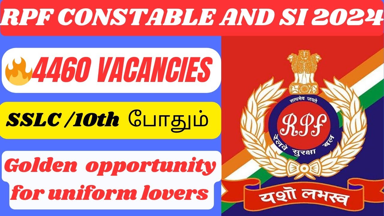 RPF CONSTABLE AND SI REQUIREMENTS 2024| RAILWAY POLICE | RAILWAY JOB ...