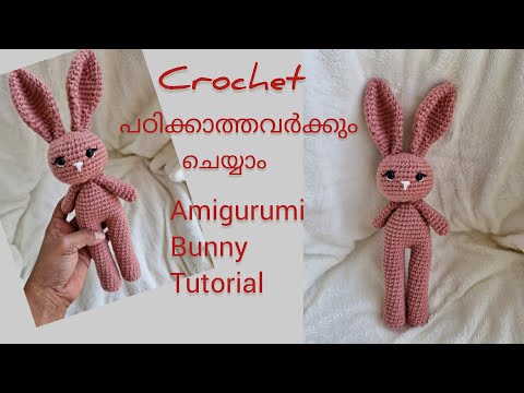 Amigurumi bunny tutorial malayalam/Crochet for beginners malayalam.