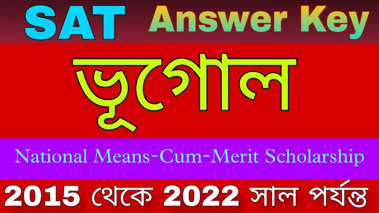 SAT ANSWER KEY OF GEOGRAPHY | WB NMMSE SCHOLARSHIP ANSWER KEY OF ...