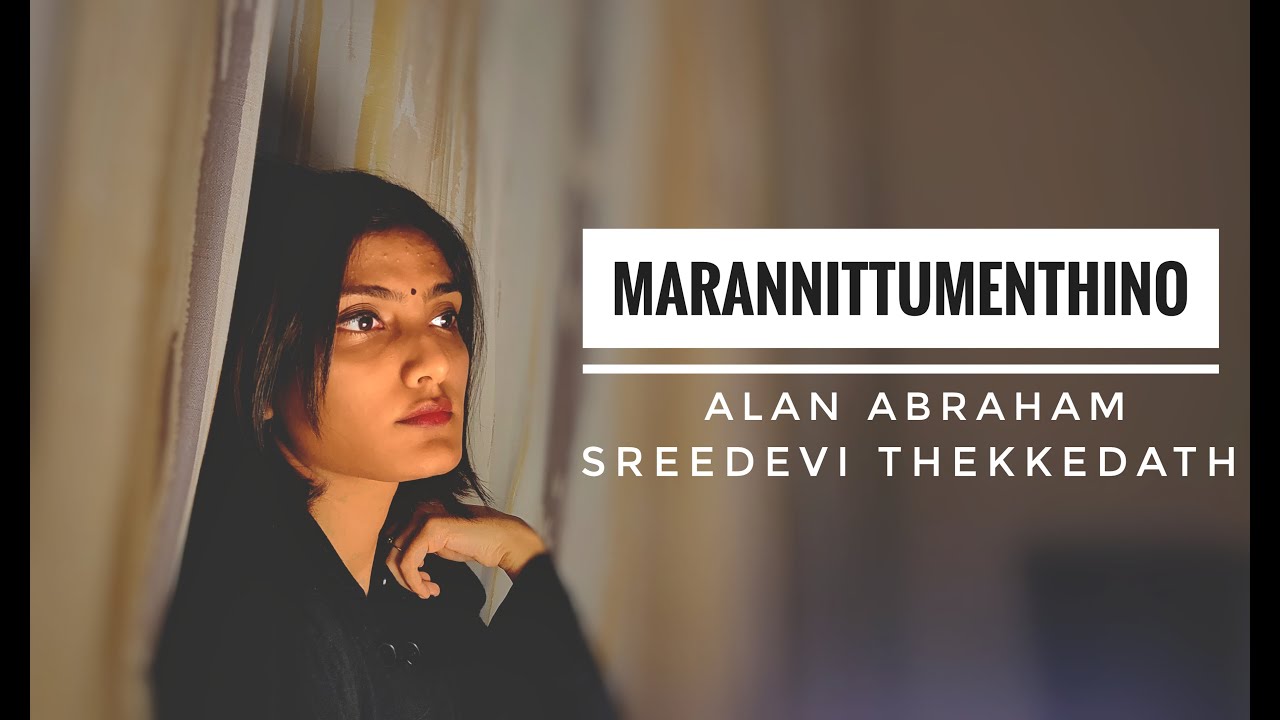 Maranittumenthino | Randaam Bhaavam | Cover song | Sreedevi Thekkedath ...