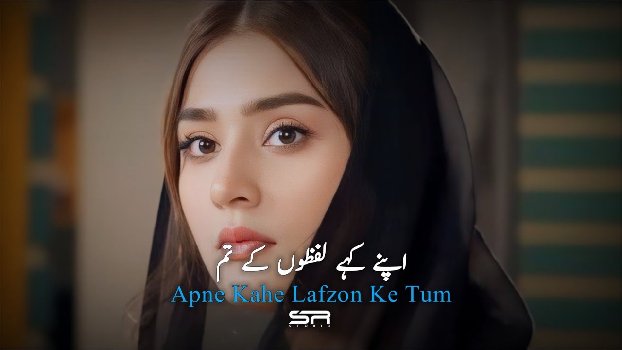 Munafiq Ost Status | Pakistani Drama Song Status | Sad Status ...