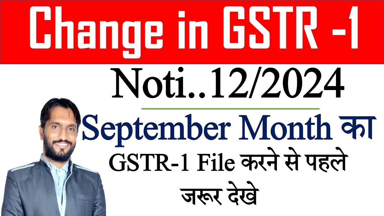 Changes in GSTR-1 | Notification 12/2024 | GST Return | New Advisory by ...
