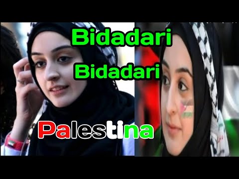 Ukhti Ukhti Palestina