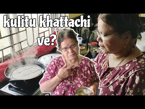 Kulta Ramnan| Horsegram Idli #konkanifood #horsegramrecipes