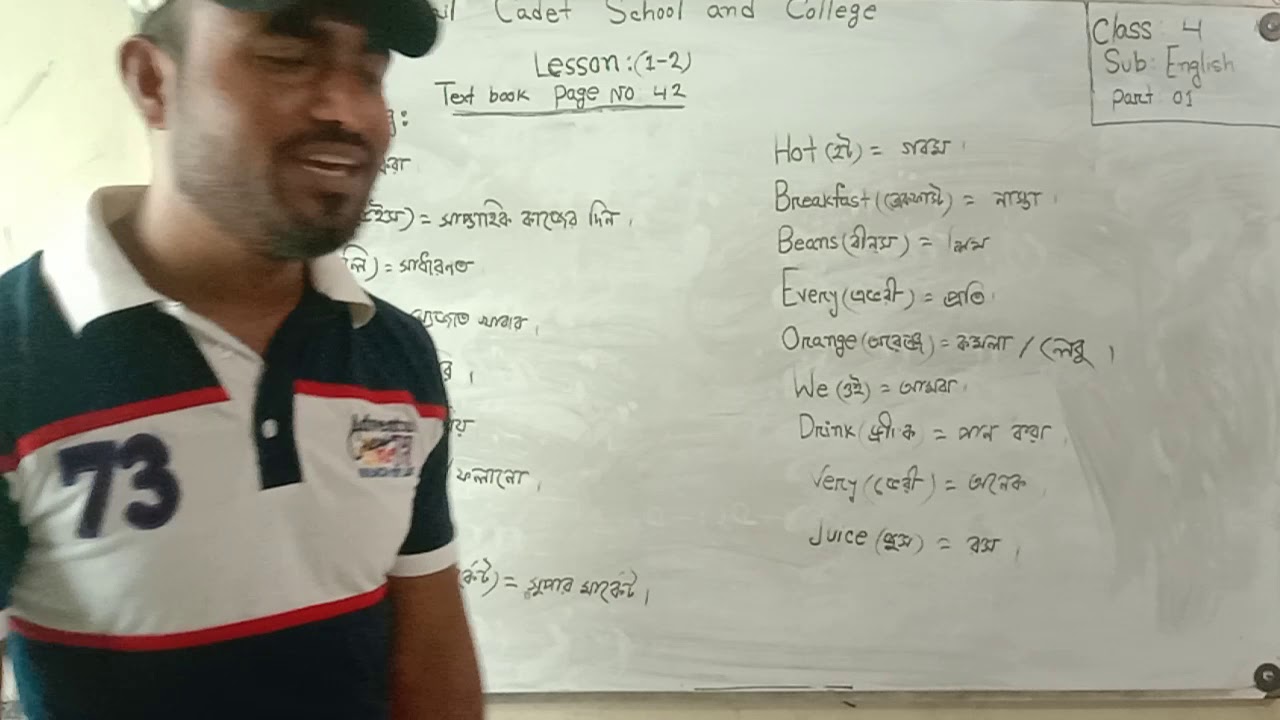 Class: 4, Sub: English, (part-2), Khokon Ahmed, Assi: Teacher, The ...