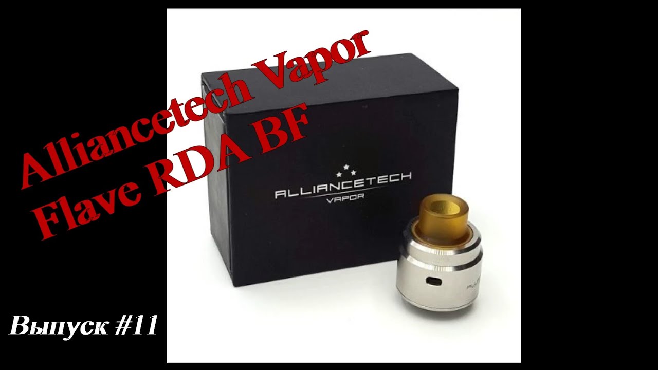 Alliancetech Vapor Flave RDA BF | Навалятор, что надо | Выпуск #11🚭🔞 ...