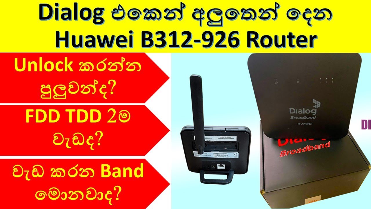 Dialog Huawei B312-926 review and Router discussion - YouTube
