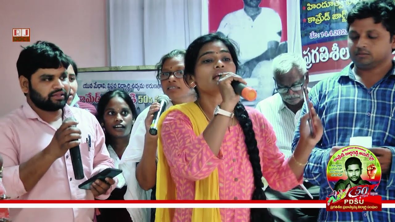 Arunodaya Nirmala Song at 50th death anniversary of George reddy ...