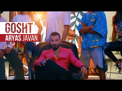 Aryas Javan - Gosht | OFFICIAL MUSIC VIDEO