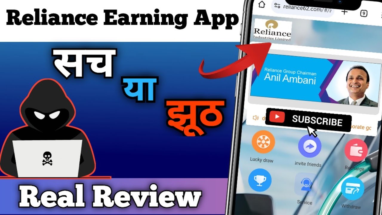 Reliance New Earning App Real or scam ⚠️ Full Details in one video ...