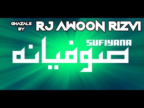 DHAMAAL KR DALON | MAN KI LAGAN | RJ AWOON RIZVI
