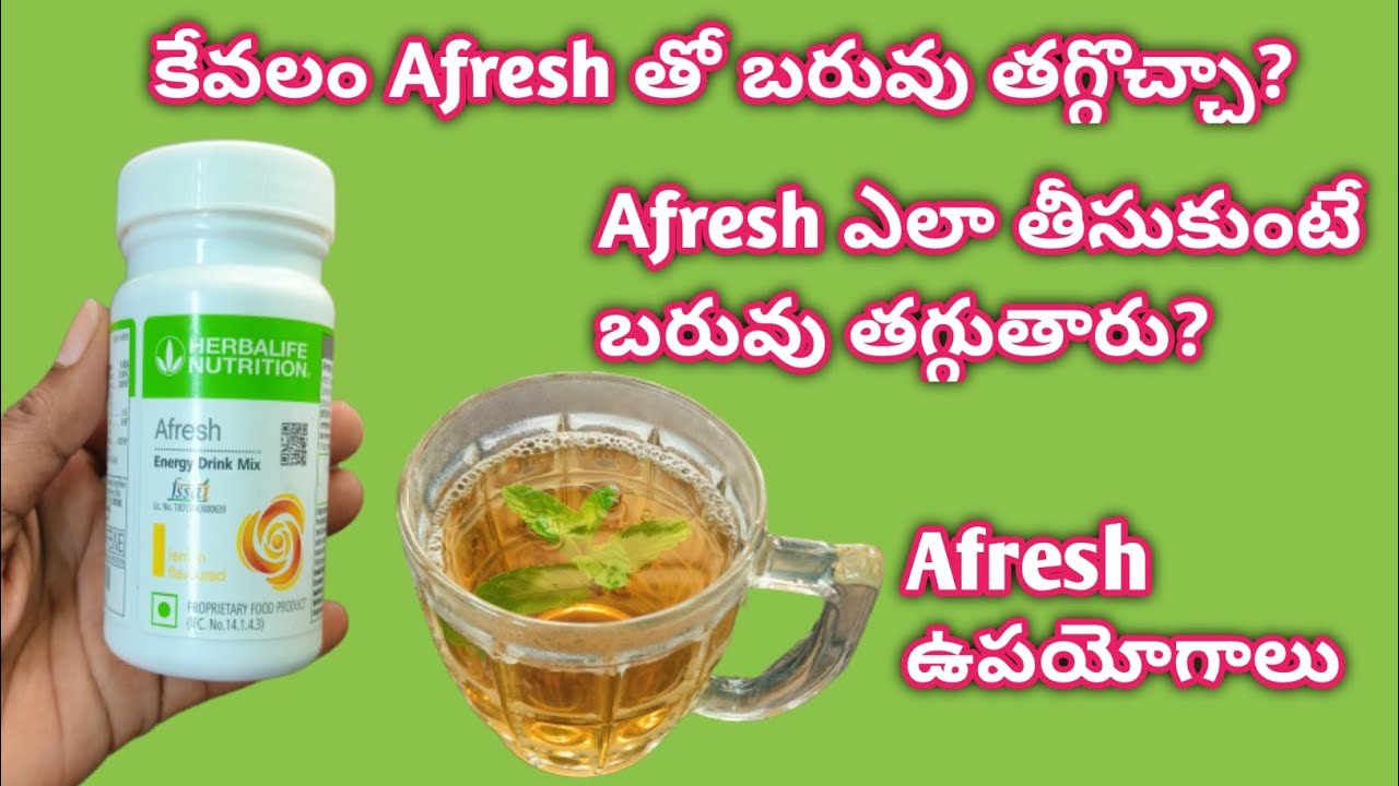 Afreshతో బరువు తగ్గొచ్చా?|can you reduce weight with only Afresh ...
